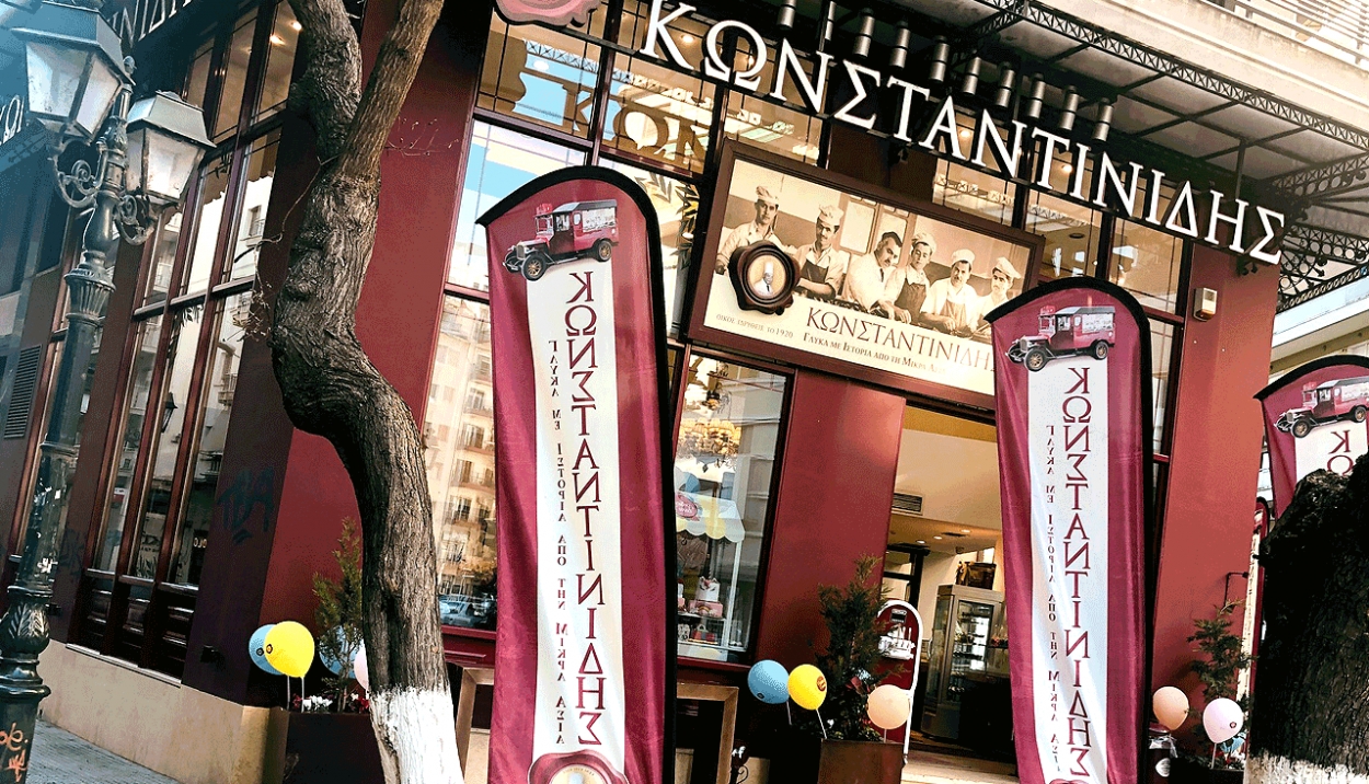 Thessaloniki Tourism - Konstantinidis Patisseries