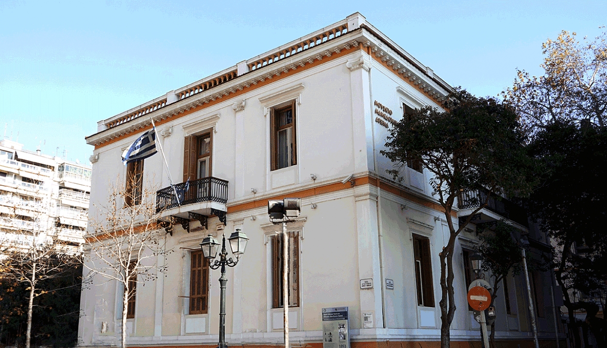 Thessaloniki Tourism - Museum of the Macedonian Struggle